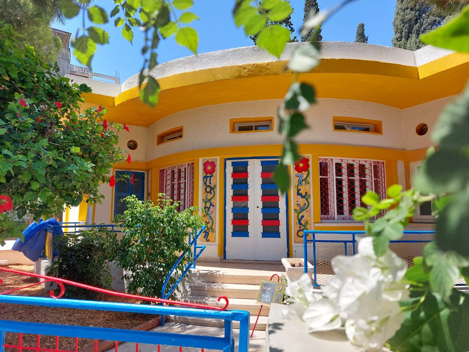 Home - Paidiki Gonia